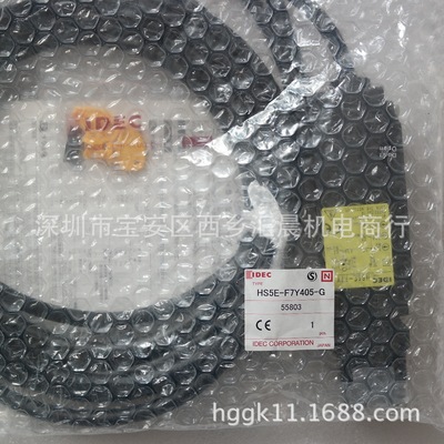 IDEC和泉电磁式开关HS5E-F7Y405-G
