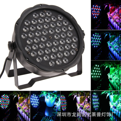 LED七彩54颗舞台染色帕灯