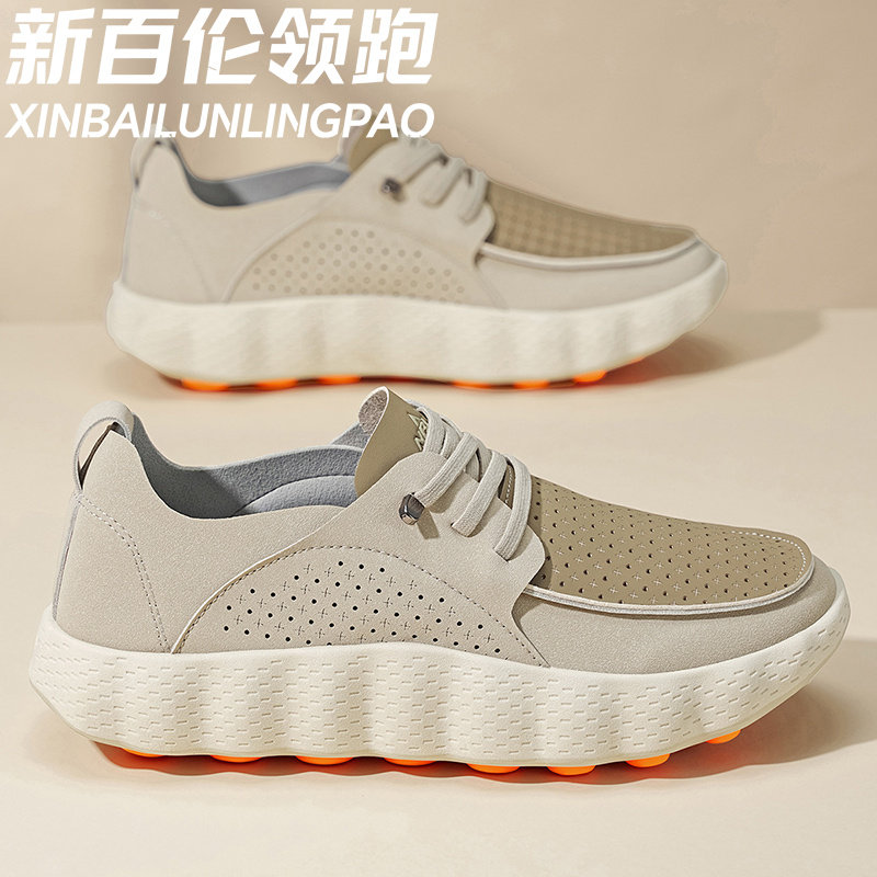 新百伦领跑男鞋夏季透气减震防滑轻便运动休闲鞋潮鞋