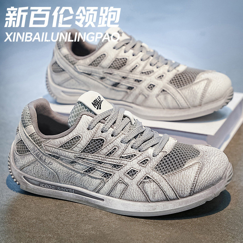 新百伦领跑男鞋2026新款韩版系带运动休闲鞋舒适软底百搭潮鞋