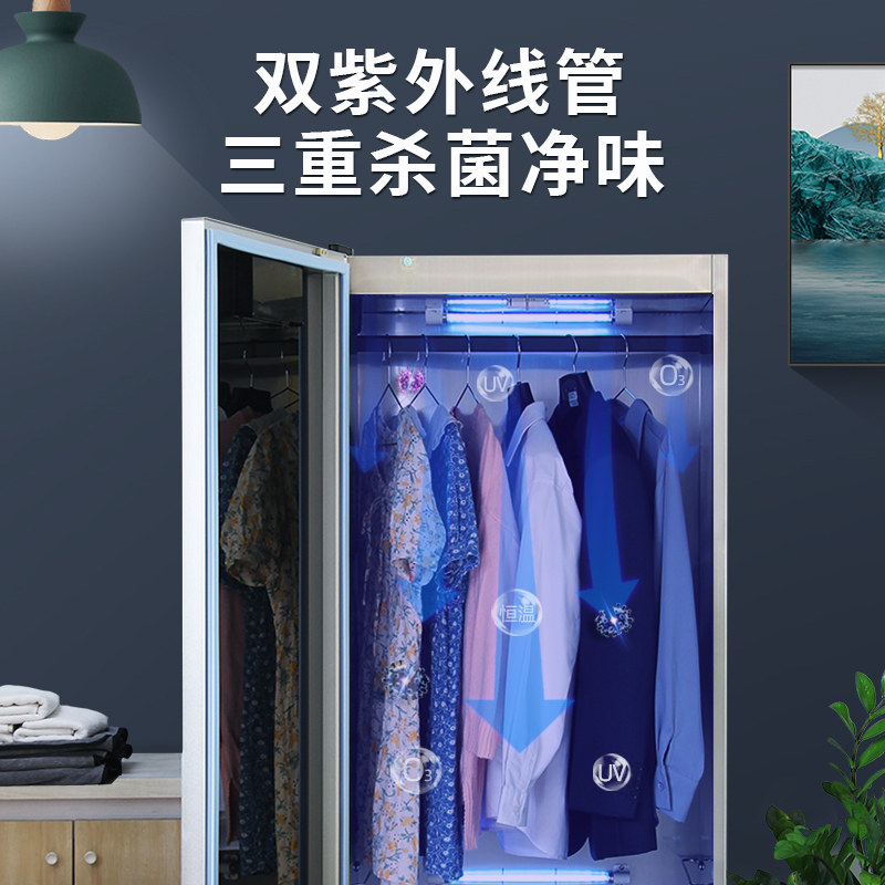 皓金衣物护理机全自动衣服熨烫除皱家用智能烘干机消毒干洗干衣机