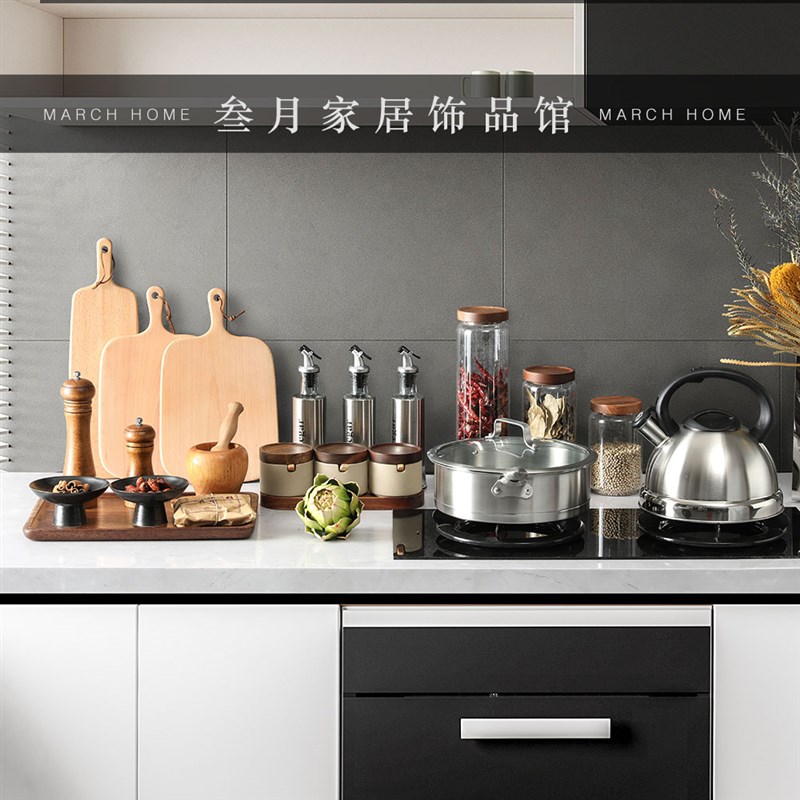 样板间厨房摆件橱柜搭配组合不锈钢锅具花艺装饰品道具轻奢区定制