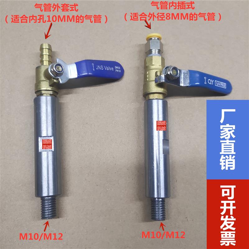 吹膜机膜头/模头/膜具/机头 气阀气管吹气/出气/通管透气开关阀门