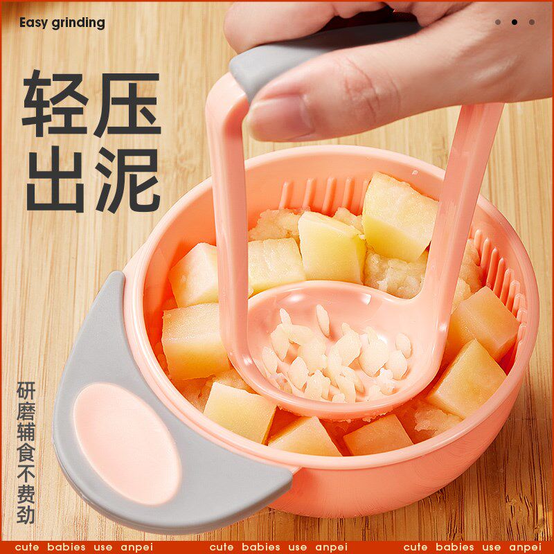 安配婴儿辅食研磨碗宝宝手动果泥食物套装工具料理碗调理器研磨器