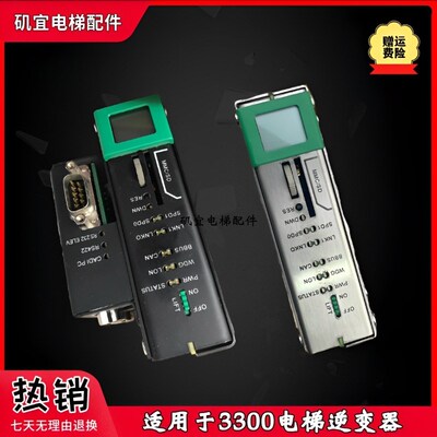 适用迅达3300电梯伺服器 PTG2 PTDB3 55506936 59903170 59906440