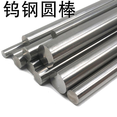 米思米SFJ PSFJ4 6 8 10 12 15 16 20 25 30导向轴镀铬硬软轴光轴