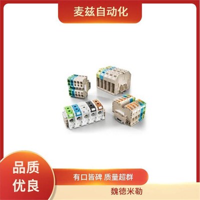 Weidmller 2781380000 非接触式联接 1190330000