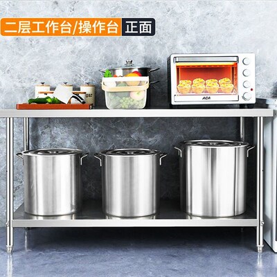 08特厚201不锈钢工作台商用厨房操作台打荷台饭店餐饮家用切菜桌