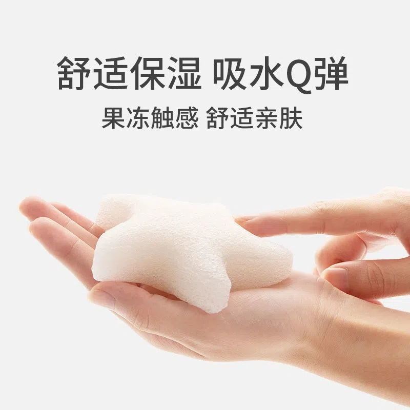 魔芋扑扑棉婴儿洗澡海绵浴擦宝宝新生儿搓澡神器儿童沐浴洗脸专用