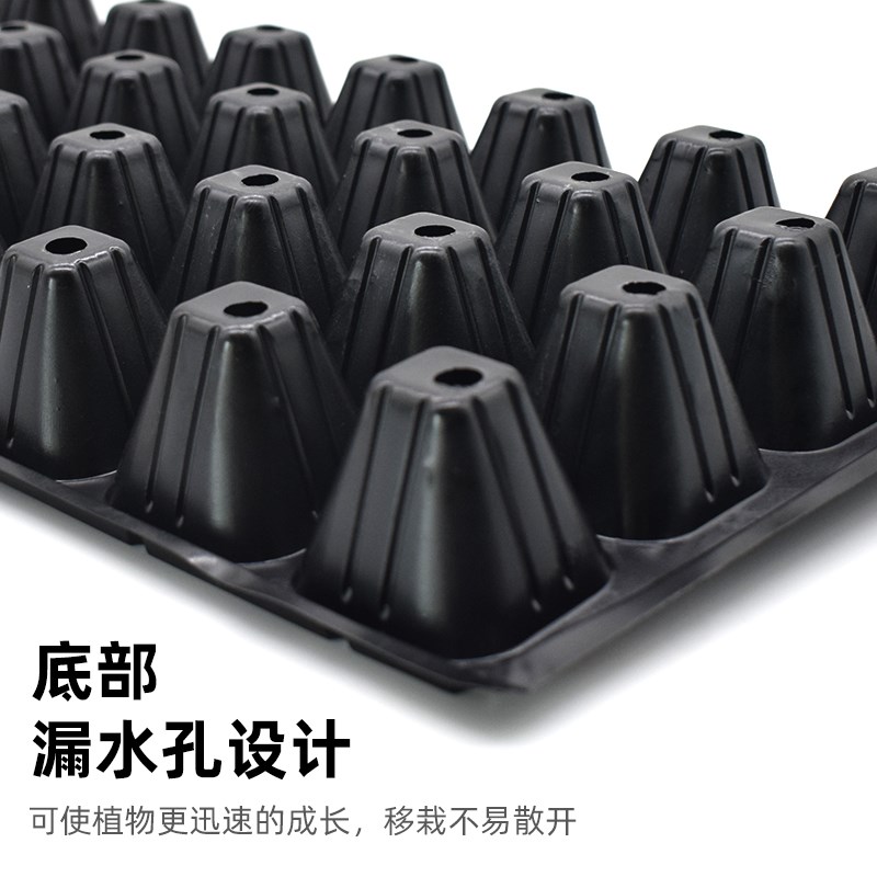 多功能育苗盘穴盘蔬菜秧苗塑料托盘菜苗种植营养钵育苗神器大号
