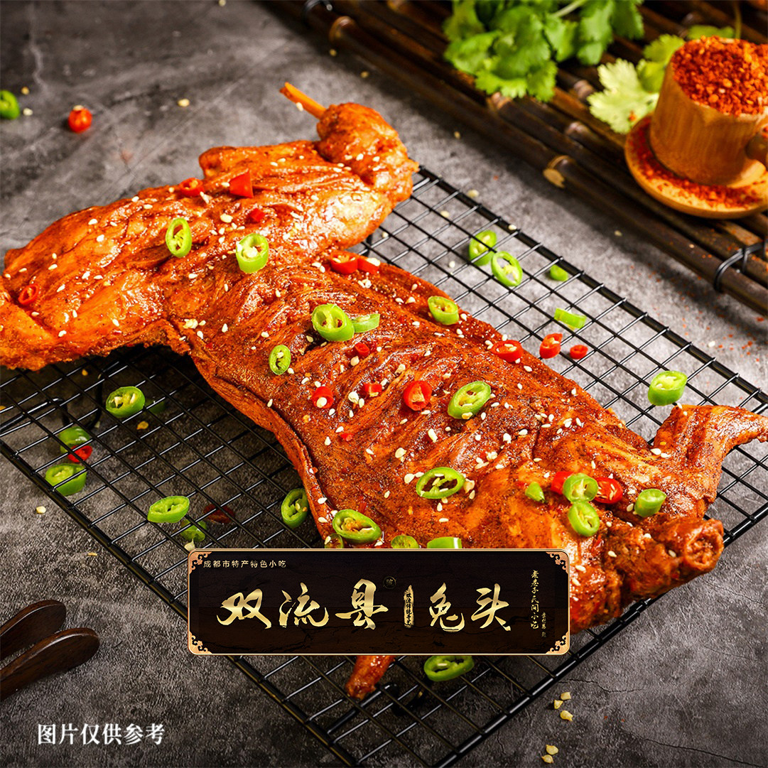 双流特产老妈手撕兔718g四川手撕兔麻辣农家传统川味开袋即食真空