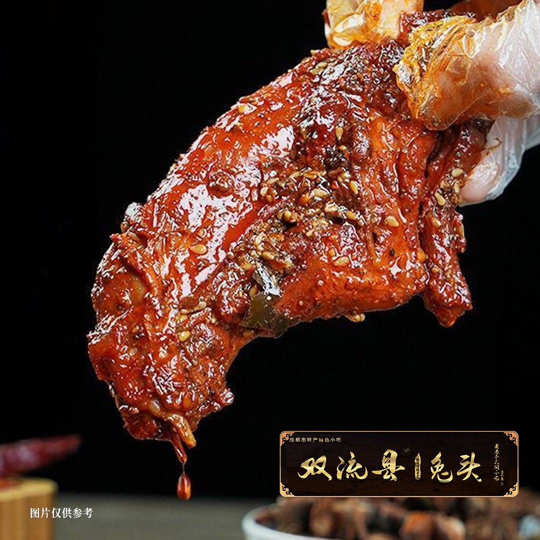 成都特产麻辣兔后腿240g装正宗麻辣鲜香冷吃兔肉开袋即食