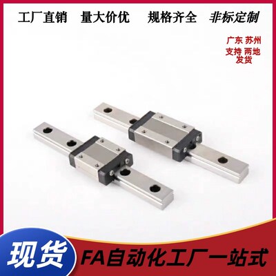 直线导轨IAC01 IAC02 IAC05 06-H13-L45/L50/L60/L70/L80/L90L100