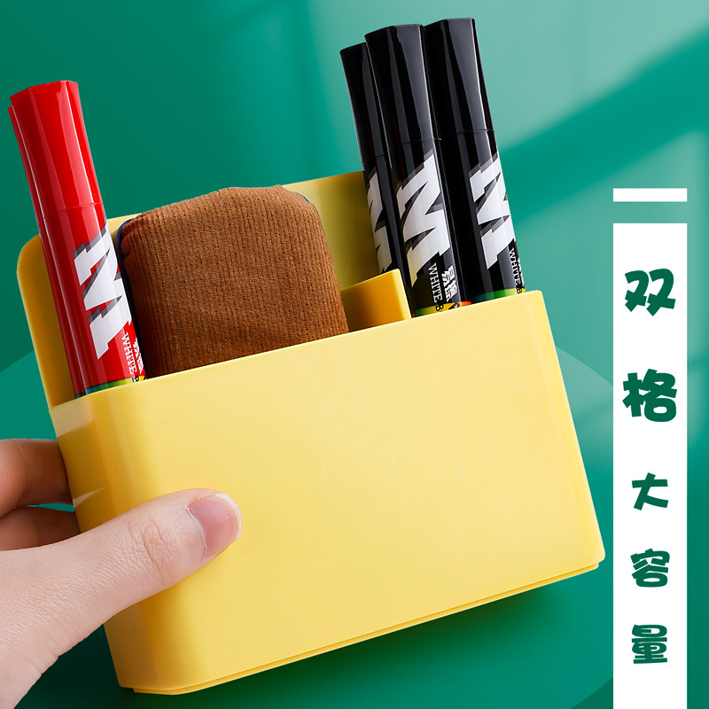 磁性笔筒可挂式放白板笔收纳盒子粉笔墙面磁吸盒悬挂壁式墙黑板檫