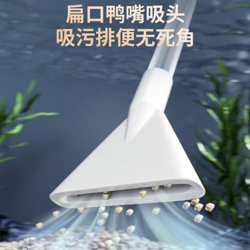 鱼缸换水器迷你虹吸抽水软管手动吸粪便清洁用具鱼缸底部清洗神器