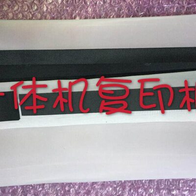 基士得耶8435纱网纱网布 理光墨 A30适用P3542网 38 8网010J]8[