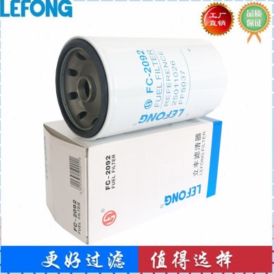 2505  1123995柴油32180P5 FF26发电机组50滤芯50537器适配底特律