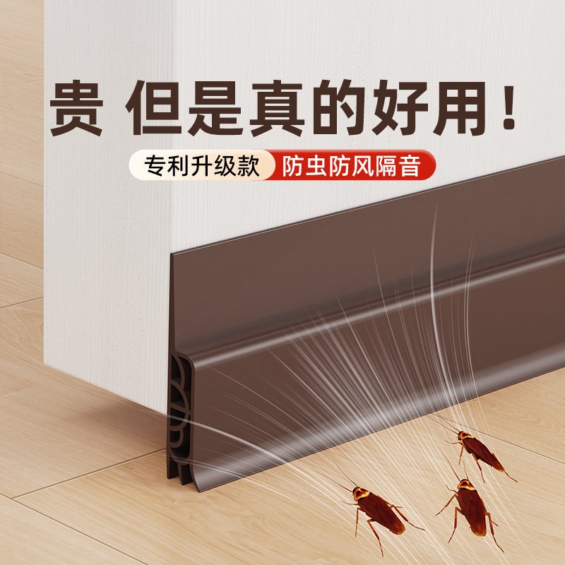 门下密封条隔音门缝门底三层自粘防风防尘降噪缝隙挡板窗户挡风条