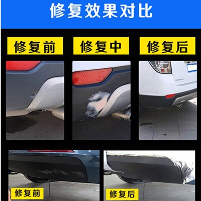 长安uint汽车塑料轮眉自喷漆保险杠补漆笔划痕修复哑光黑银灰原厂