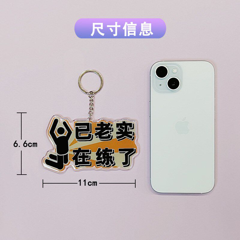 趣味音乐生乐器钥匙扣琴包书包琴盒挂件滴胶亚克力牌乐器周边礼物