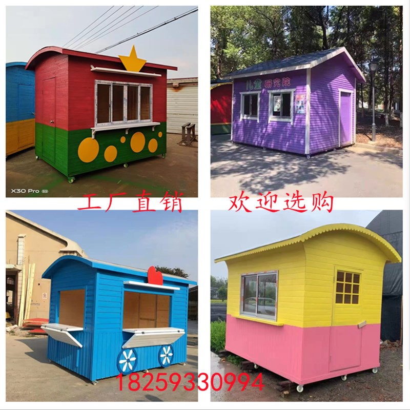 商业办公家具城市景观家具公共休闲服务设施岗亭售票亭服务工作站