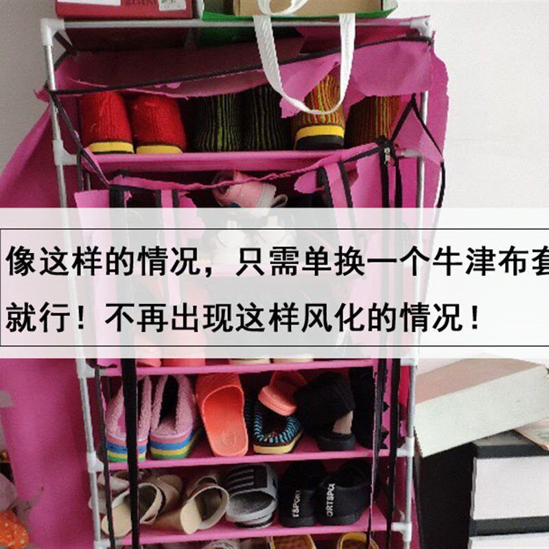 定制货架牛津布简易鞋柜鞋架罩子防尘罩套外罩单卖遮挡帘布带拉链
