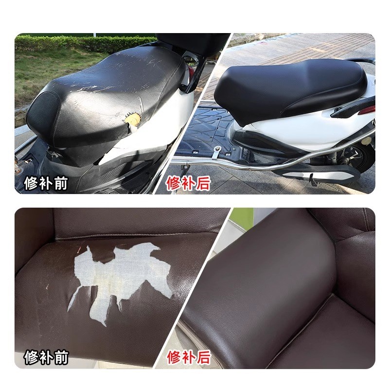 汽车内饰贴皮座修复贴纸顶棚修补贴片摩托车电动车破损包皮装饰贴
