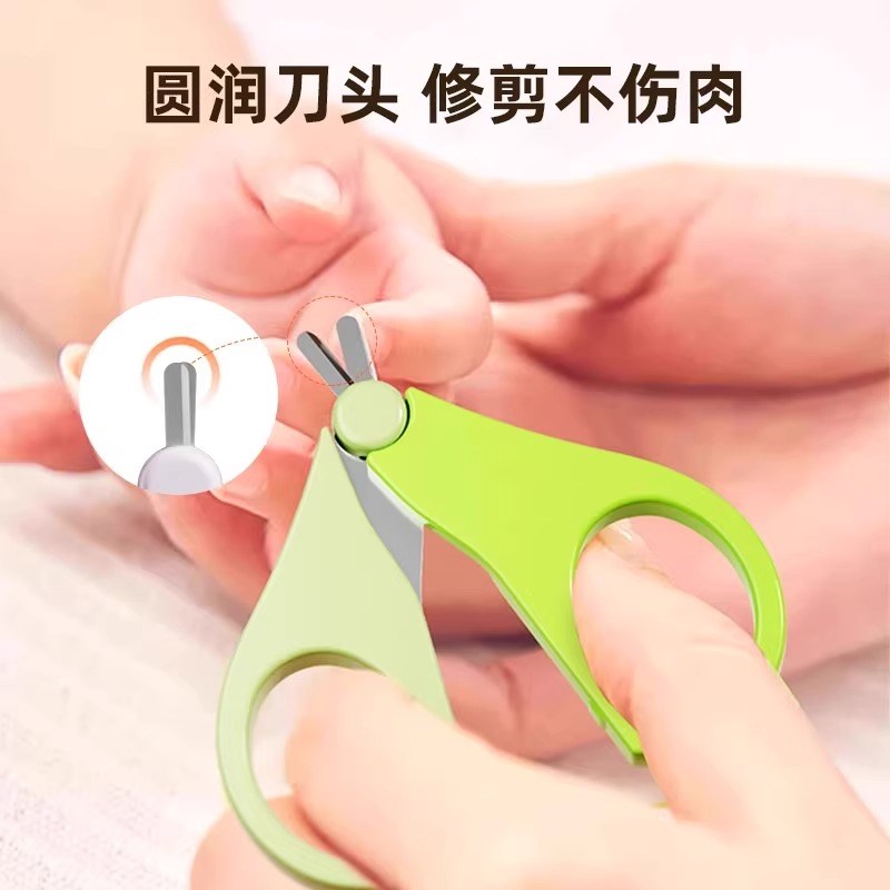 婴儿指甲剪套装安全防夹肉宝宝指甲剪刀钳防剪手新生使用品幼儿童