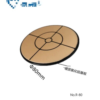 1064/10600NM倍频片1550显示转换片激光调光感光片红外探测显色卡