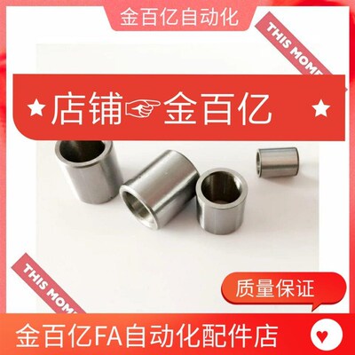 jbau16定位15引脚20衬套C-JBA25 jba3 4 5 JBAUN6 8 10 jbaup12 1
