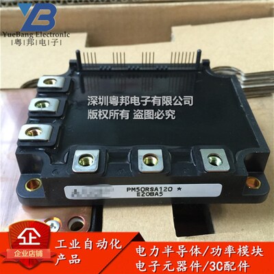 PM50RSA120 PM75CSA120 PM50RSE120 PM50CSE120 PM75CSE060 IGBT