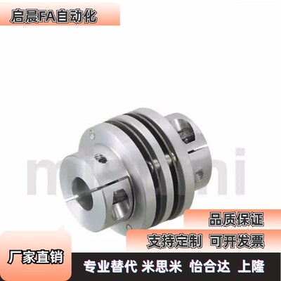 膜片式联轴器CPDD CPDS32 40 50 63-8 10 12 14-8 10 12 14夹持型