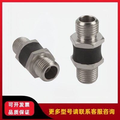 SCHMALZ施迈茨FLK挠性接头FLK G1/4-AG G1/4-AG