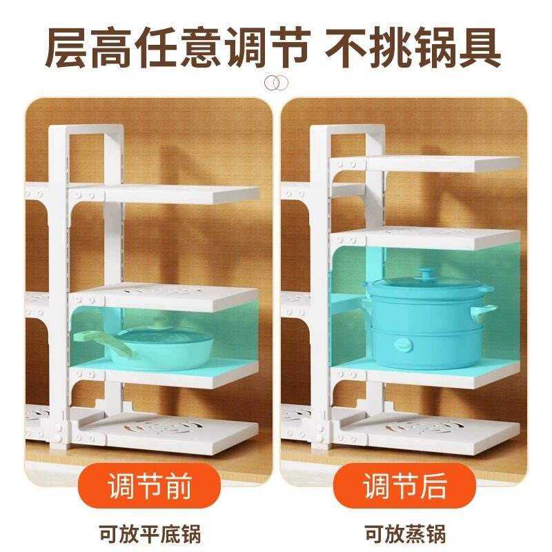 厨房置物架锅具收纳架台面墙角锅架子转角架下水槽橱柜分层放锅架