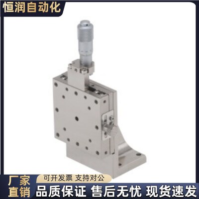 手动位移台EJG01/EJG11-25 40 60 80-QR-QL-QN