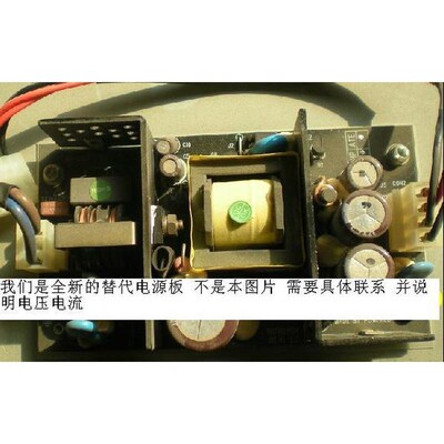 合勤 GS-1124B+ 24口全千兆交换机 电源板 通用电源板