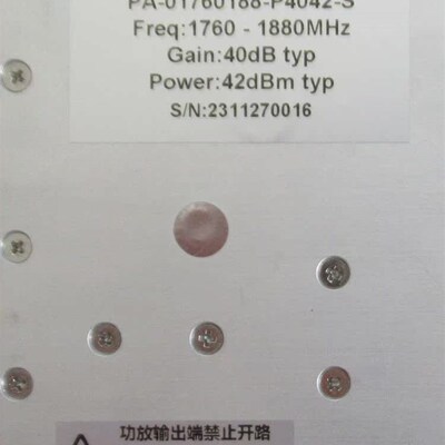 1760-1880MHz 40dB 42dBm 20W 功率放大器   开路/过温/输入保护