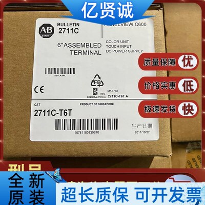 面板视图组件C600, 6英寸,彩色TFT 2711CT6T