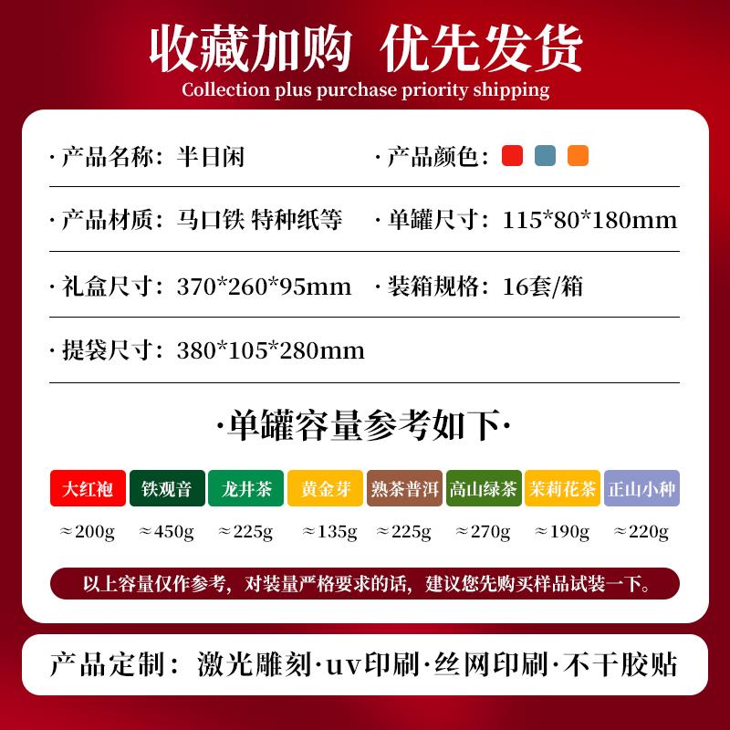 茶叶礼盒装空盒定制黄山毛峯碧螺春信阳毛尖龙井绿茶包装盒空礼盒