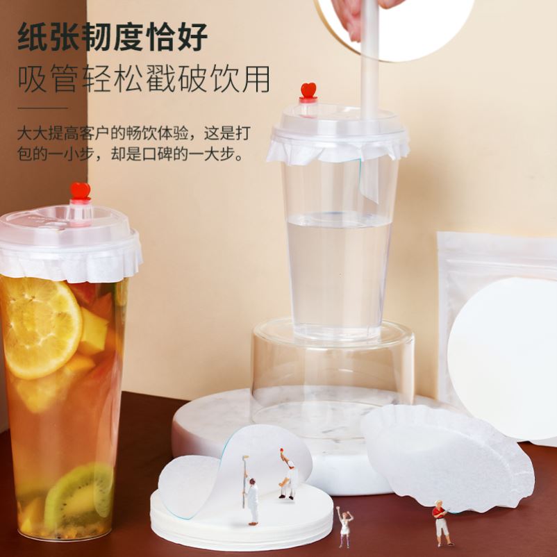 奶茶防漏纸一次性咖啡防溢纸打包封口膜封杯膜外卖饮品防漏纸垫