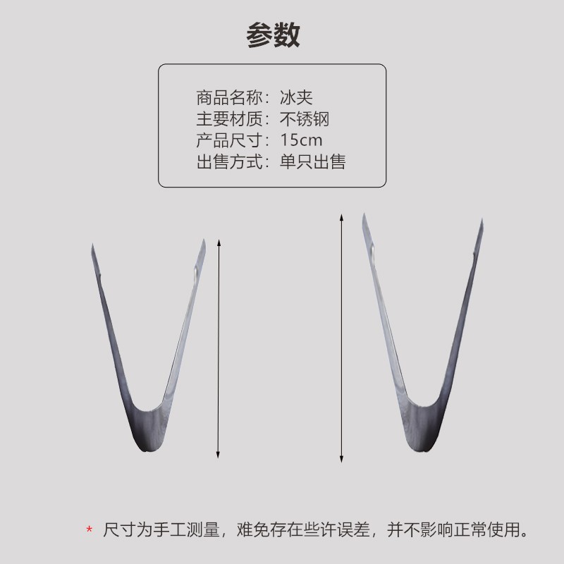 不锈钢冰夹 方糖夹冰夹子冰粒夹冰钳 多用夹大小冰夹酒吧吧台用具