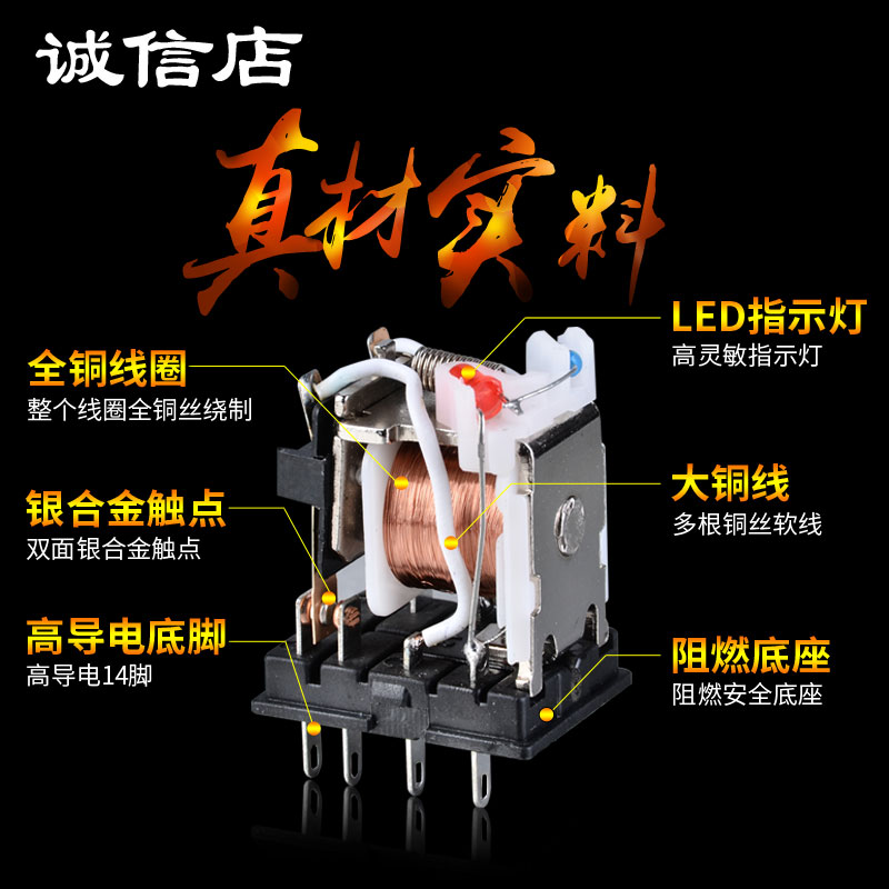 小型中间继电器HH64P宽14角带灯10A银合金触点小型电磁继电器220V