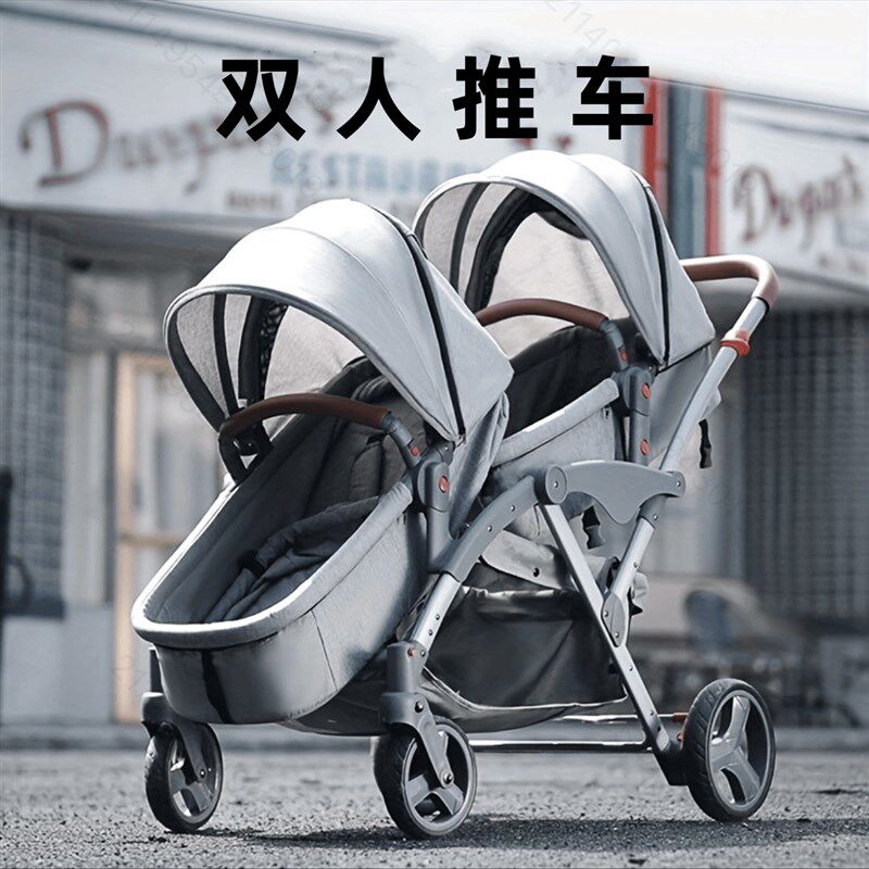 双胞胎二胎大小宝双人两宝一大一小婴儿车推车轻便折叠双向高景观