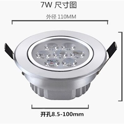 12伏24Vled射灯3w开孔5-6-7-8-9公分36V房车220V机床船用酒柜筒灯