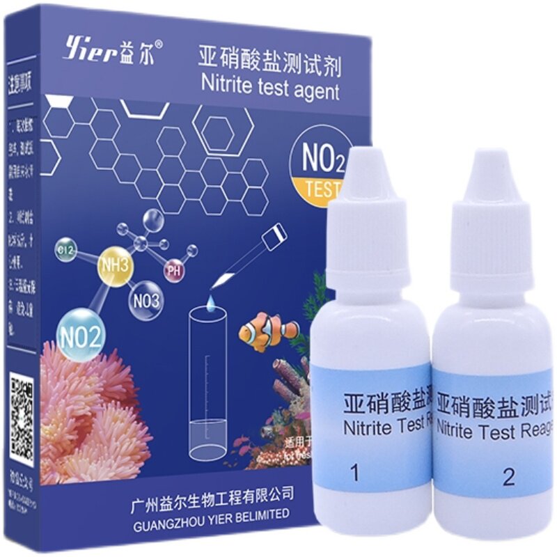 益尔鱼缸水质检测新品亚硝酸盐测试剂氨氮分析调节纸水族pH测试盒