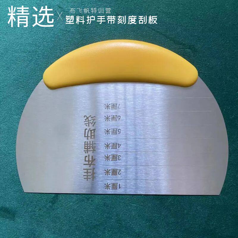 壁纸墙纸墙布壁布不锈钢接缝工具刮板施工贴墙布刮板热胶铲刀刮板