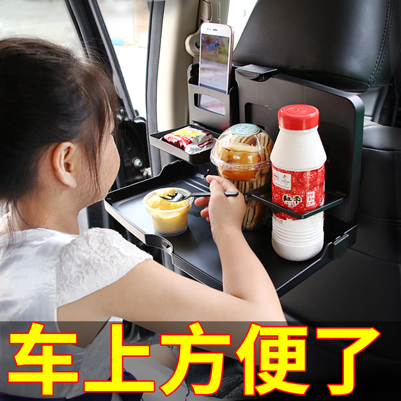 车载小桌板折叠收纳桌汽车餐桌后排座椅多功能饭桌电脑笔记本支架