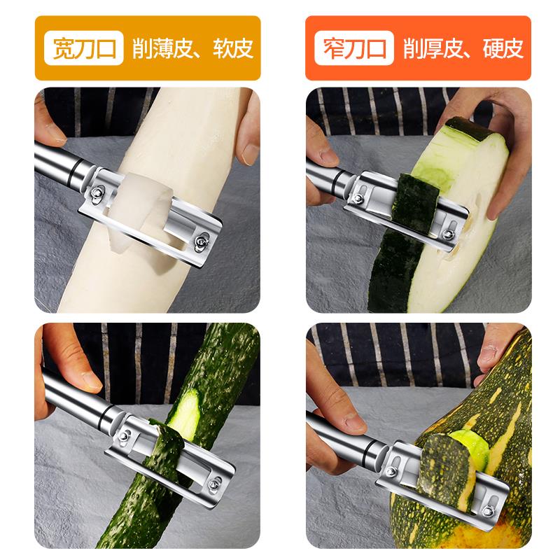 莴笋专用削皮刀厨房专用刮皮刀削皮神器不锈钢削芦笋冬瓜南瓜水果