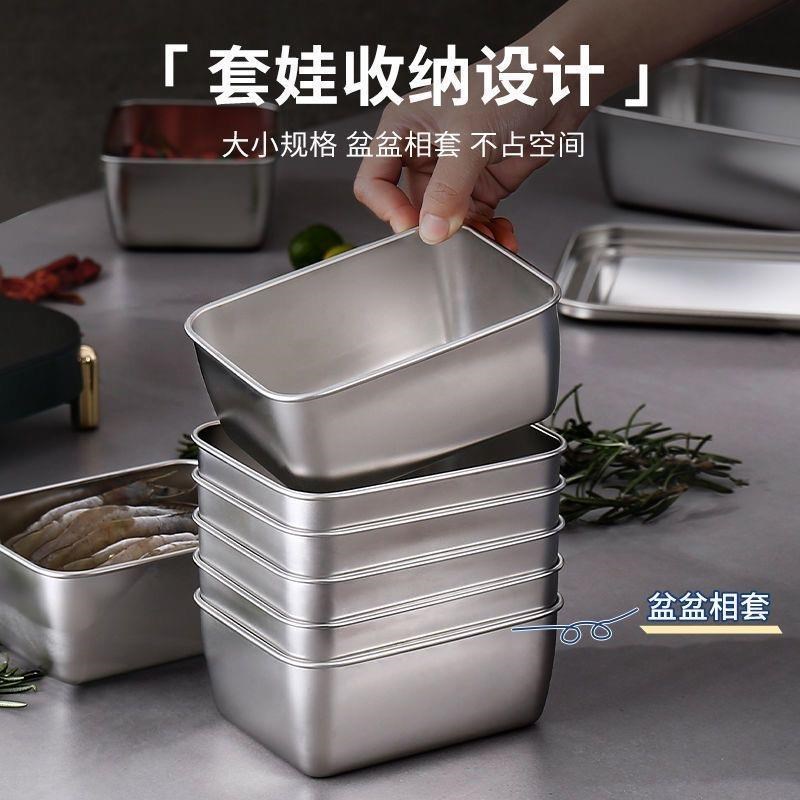 新款密封盖方盘316L不锈钢保鲜收纳盒火锅配菜盘料理盘 3个装