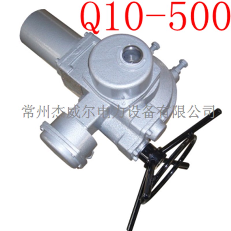 DQW300 Q300部分回转电动阀门装置 电动执行器 电动头 包邮